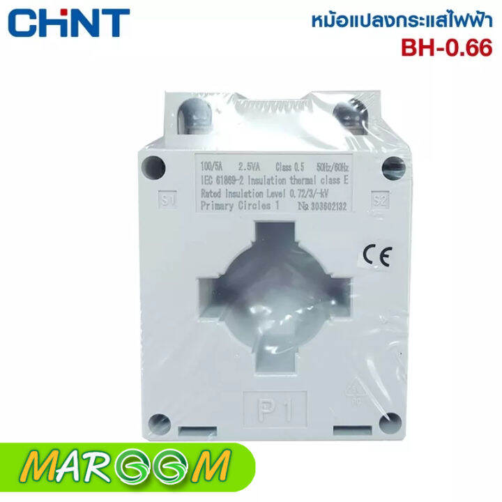 หม้อแปลงกระแส CT Current Transforme BH-0.66-40l 100/5A อุปกรณ์ระบบไฟฟ้า ...