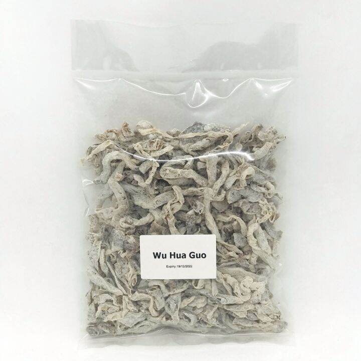 Wu Hua Guo 無花果 Sweet and Sour Plum 250g | Lazada