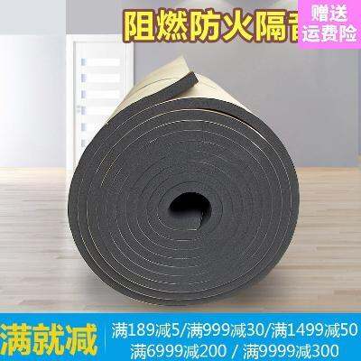Thermal insulation net roof color steel tile anti-theft canopy rain ...
