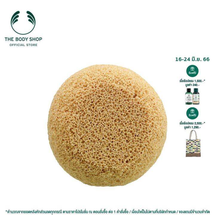 THE BODY SHOP DRENCH SPONGE เดอะ บอดี้ ช็อป ฟองน้ำถูตัว | Lazada.co.th