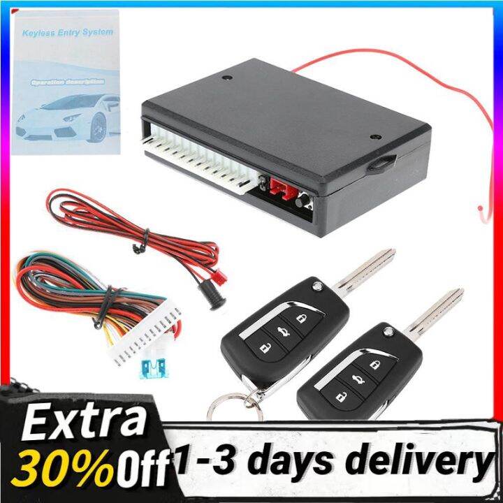 Car Remote Central Door Lock Keyless System Remote Control Car Alarm ...