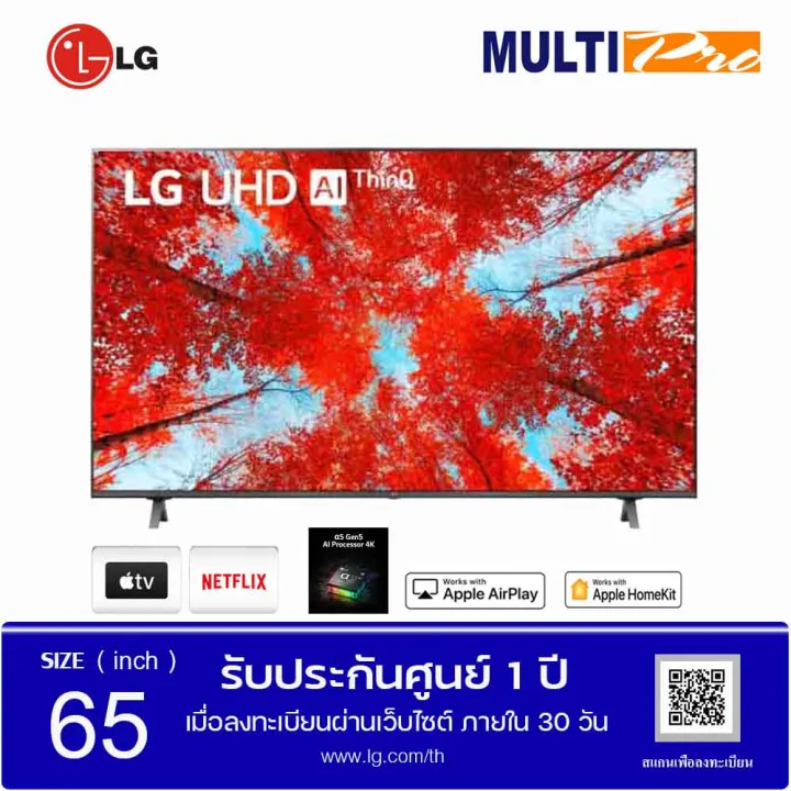 LG UHD 4K Smart TV รุ่น 65UQ9000PSD ขนาด 65 นิ้ว |Real 4K l HDR10 Pro (2022) | Lazada.co.th