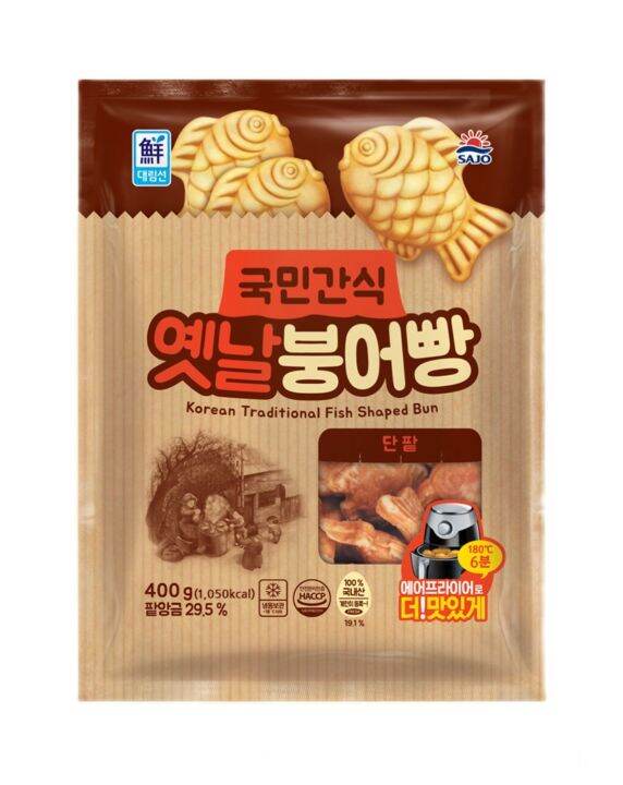 [Original] 옛날붕어빵단팥 Sajo Korean Traditional Fish Shaped Red Bean Bun ...