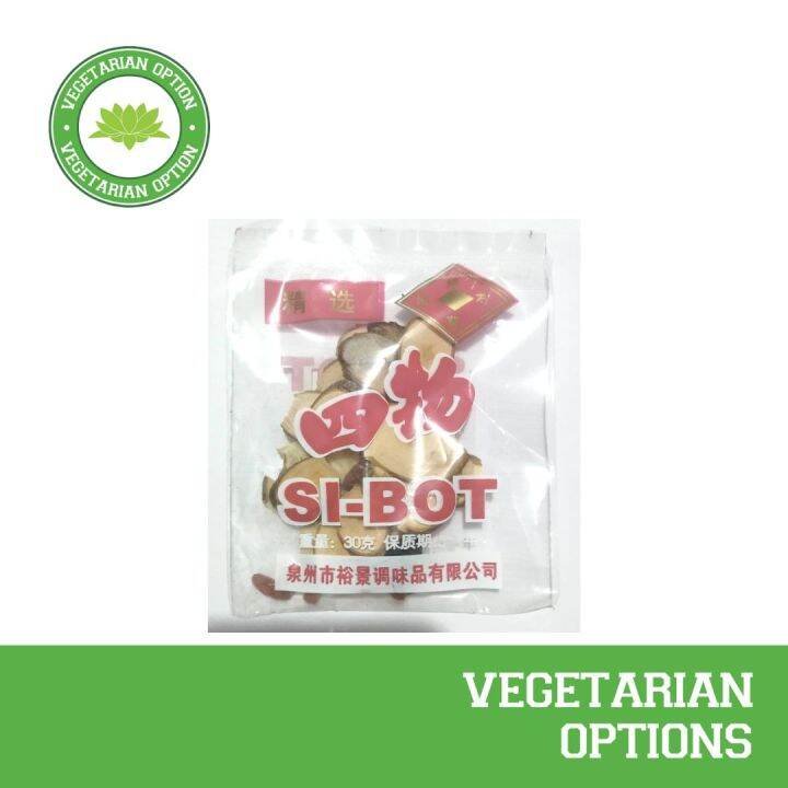 SIBOT SPICE / SI-BOT /SIBUT | Lazada PH