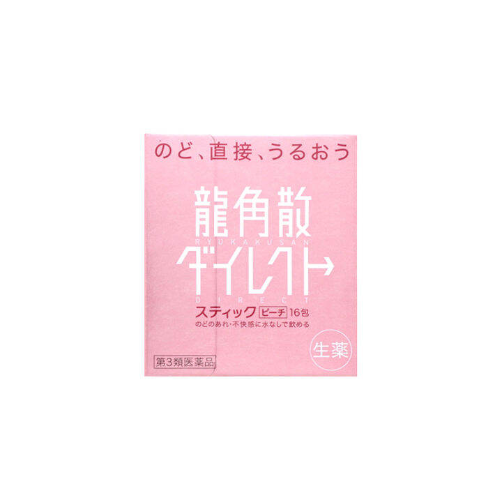 Ryukakusan Direct Stick Peach 16 packets 龍角散 | Lazada