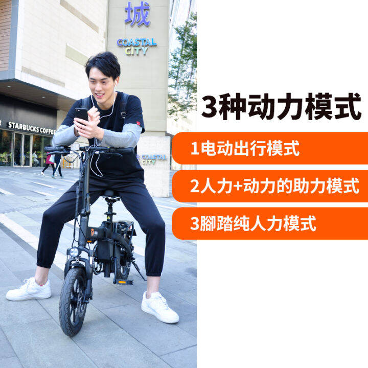 Yadea electric vehicle M321 lithium battery electric bicycle new ...