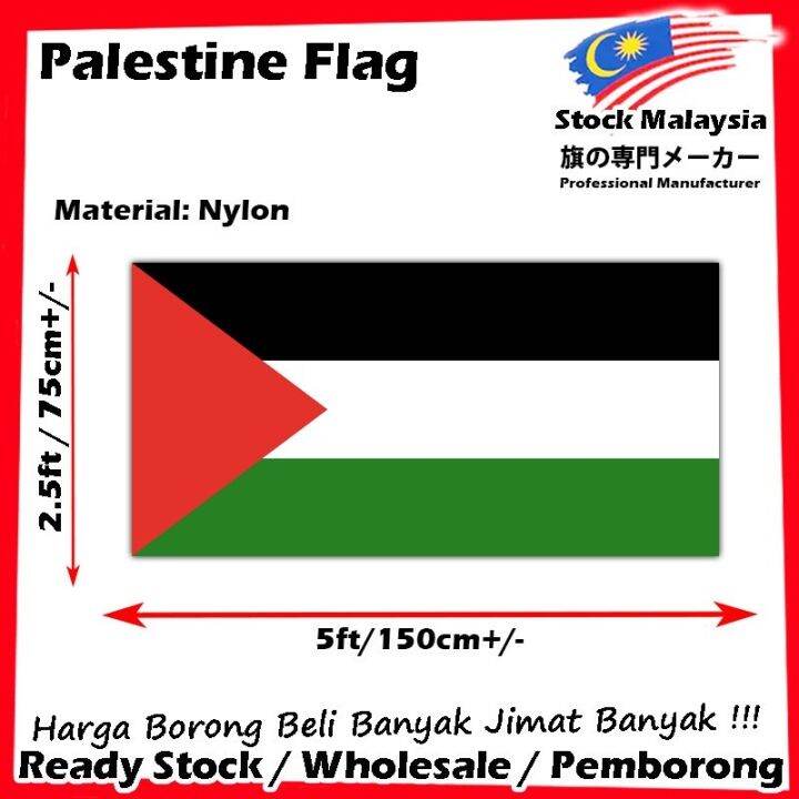 ***BORONG*** Bendera Negara Palestin Palestine National Flag 2.5x5ft 30inch x 60inch 75cm x ...