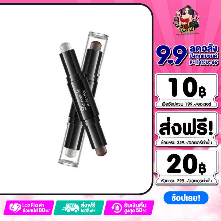CLพร้อมส่ง อายแชโดว์ อายแชโดว์แท่ง Lameila eyeshadow Kohl Stick 3g 5สี ...