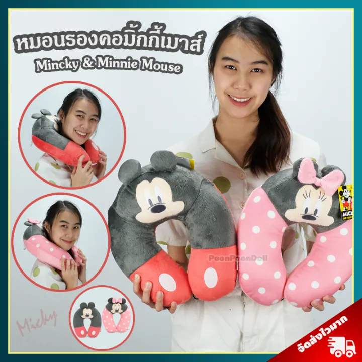 หมอนรองคอ Micky & Minnie Mouse ลิขสิทธิ์แท้ / หมอนตุ๊กตา มิกกี้เมาส์ ...