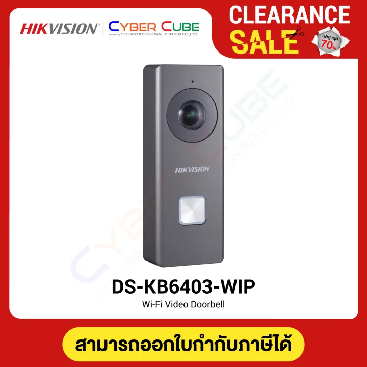 [ CLEARANCE ] Hikvision DS-KB6403-WIP Wi-Fi Video Doorbell (Intercom ...