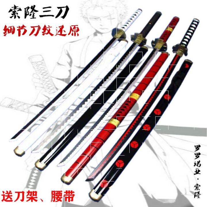 Ono Taidao Wooden Sauron Training Knife Japanese Samurai Wooden Blade ...