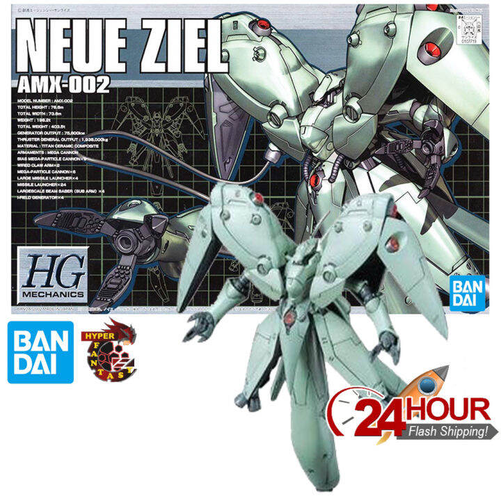 BANDAI HG 1/144 HGM Mechanics AMX-002 Neue Ziel (Gundam Model Kits ...