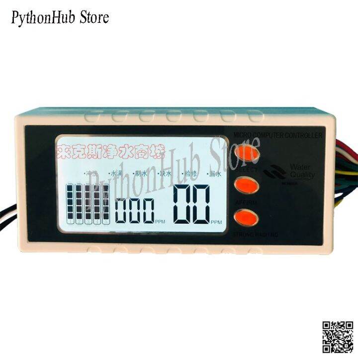 Dual Display Control Box Pure Water Quality TDS Detection Intelligent ...
