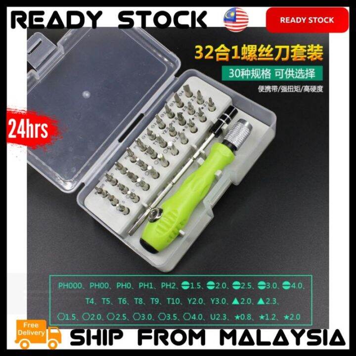 32pcs in 1 Magnetic Screw Driver Set Screwdriver Tool Skru Driver For ...