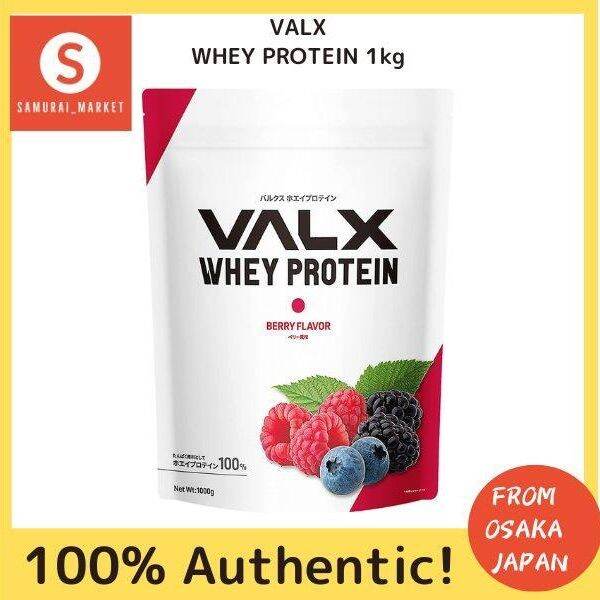 VALX Whey Protein Berry Flavor Protein Whey Protein Produced by Yoshinori Yamamoto 1kg -YO2302 ...