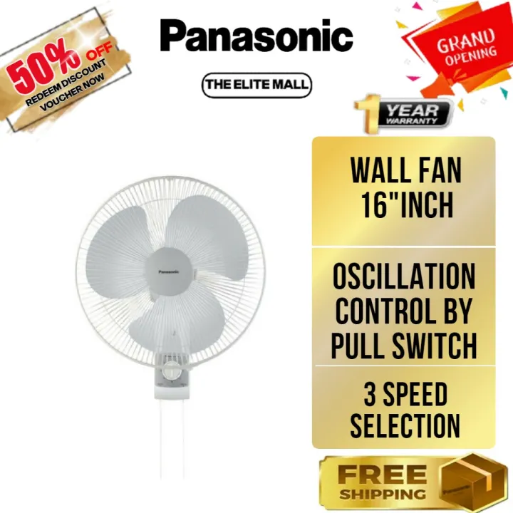 PANASONIC WALL FAN F-MU408 (16 INCH) 3 SPEED ON/OFF SWITCH | Lazada