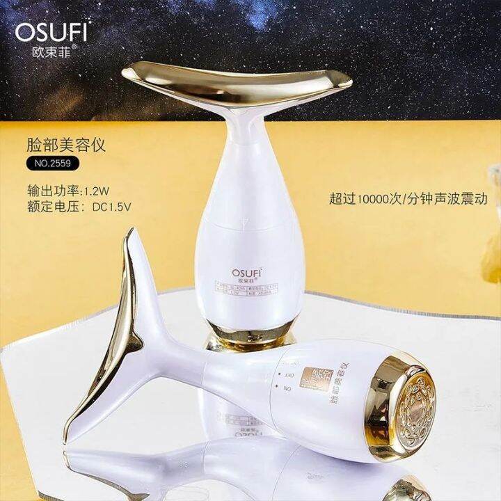 OSUFI Facial Beauty Instrument Lifting Firming Diminishing Neck Lines ...