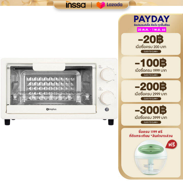 INSSA NEW ARRIVAL เตาอบ เตาอบไฟฟ้า 12L/30L เตาอบตั้งโต๊ะ แนวตั้ง ลิตร ...