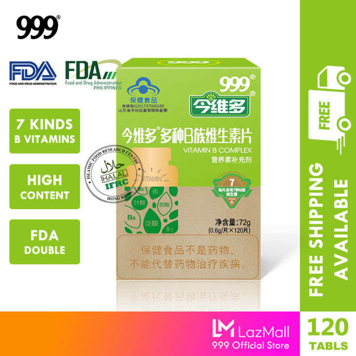 999 vitamin b complex complete vitamin b1 b2 b6 b12 for aldult vitamin food supplement | Lazada PH