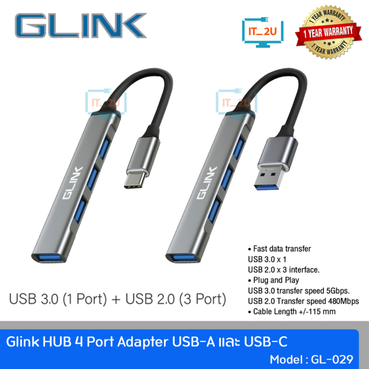 Glink GL029 Hub USB2.0x3/USB3.0x1 ฮับยูเอสบี ตัวเพิ่มช่องUSB | Lazada.co.th