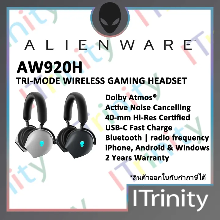 Dell ALIENWARE AW920H TRI-MODE WIRELESS GAMING HEADSET เดลล์ เอเลี่ยน ...