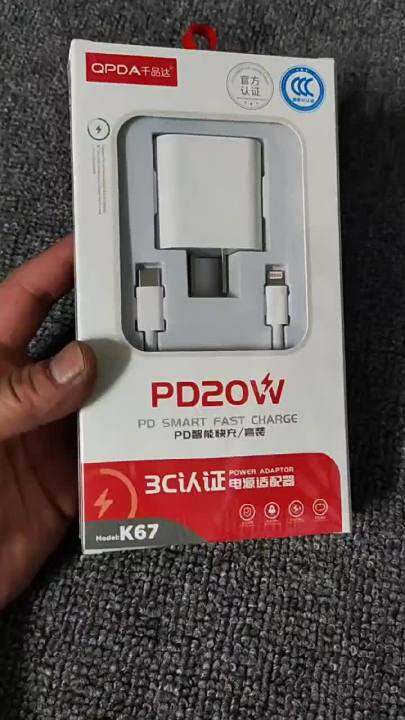 nd 3c Authentication 20W Fast Charge pd Suit Charging Plug plus Data Cable for Apple ...