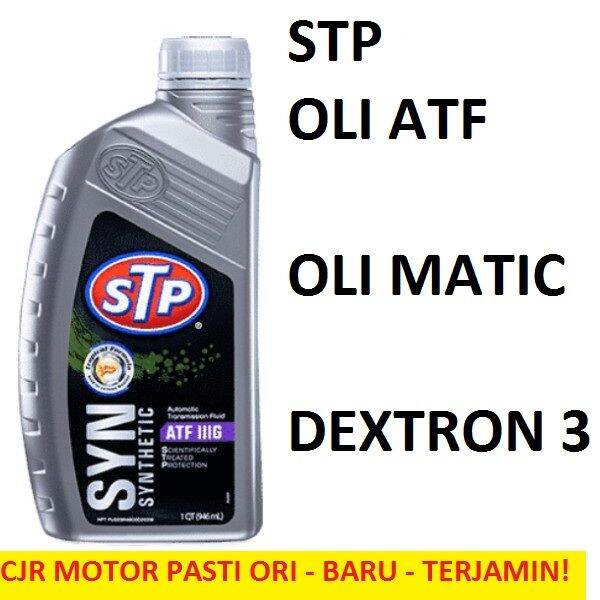 STP Oli Transmisi MATIC Oli ATF mobil DEXTRON 3 Dexron 3 DEX 3 | Lazada ...