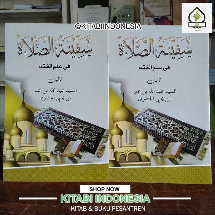 kitab safinatus sholah renggang safinatus sholat kosongan Safinatus ...