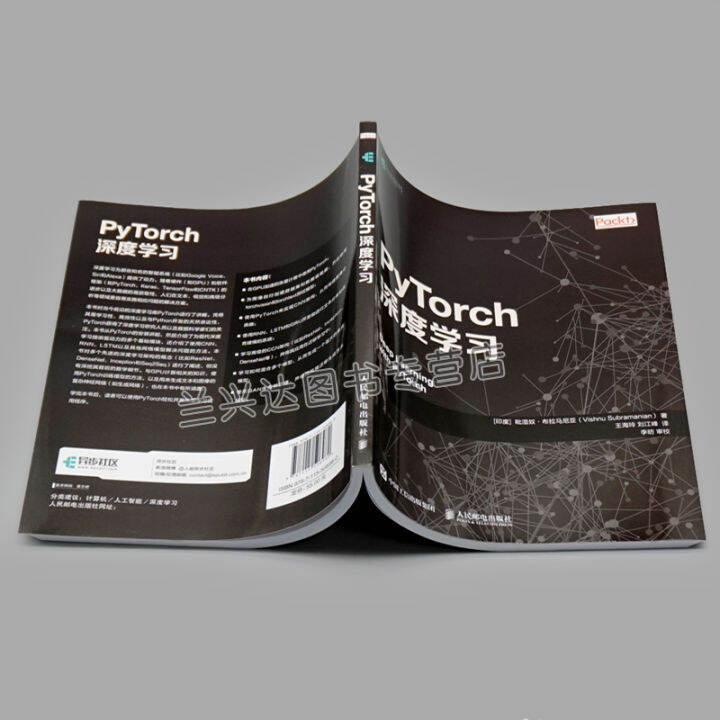 PyTorch Deep Learning Resnet Incident Densenet Data Engineer Analyst ...