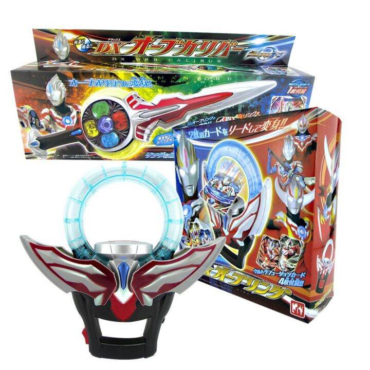 2022 Sell Like Hot Ultraman Orb 38cm Orb Calibur 25cm Orb Ring Action ...