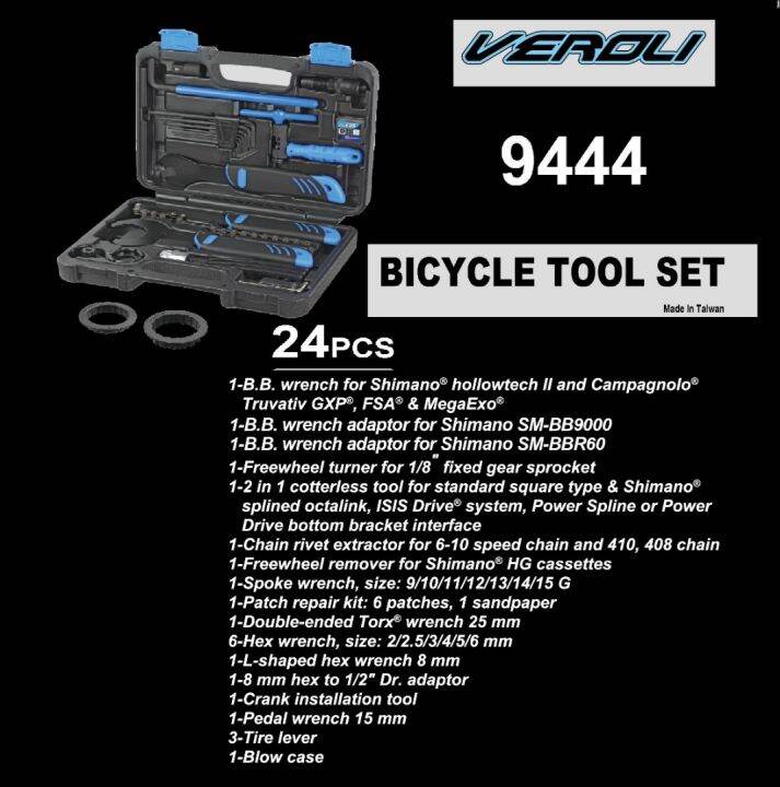Veroli Tools Box 24 Pcs | Lazada