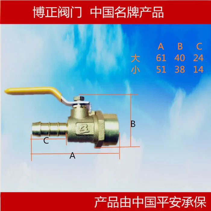 Factory direct sales of Bozheng valve inner and outer teeth air copper ...