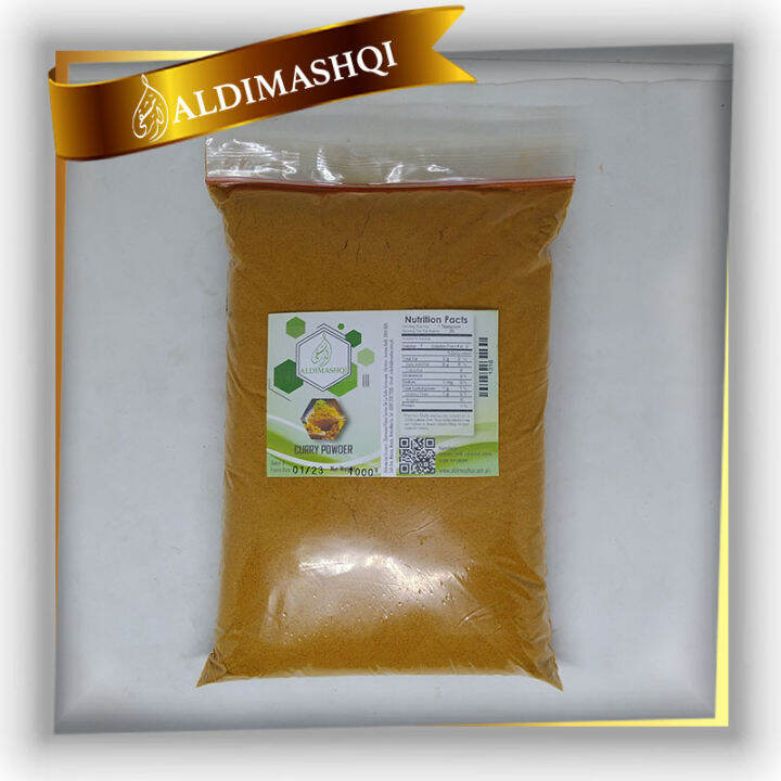Curry Powder 1kg | Lazada PH