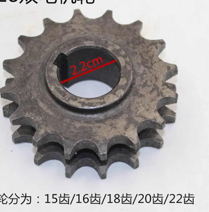 Electric tricycle gear double row 428 chain disc chain rear axle motor ...