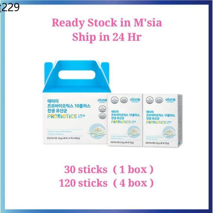 Beautiful Atomy Probiotics 10+ Plus 2.5g x 30 Packets 2.5g x 120 sticks ...
