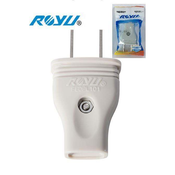 ORIGINAL Royu Regular Plug 10A (REDPL101) | Lazada PH