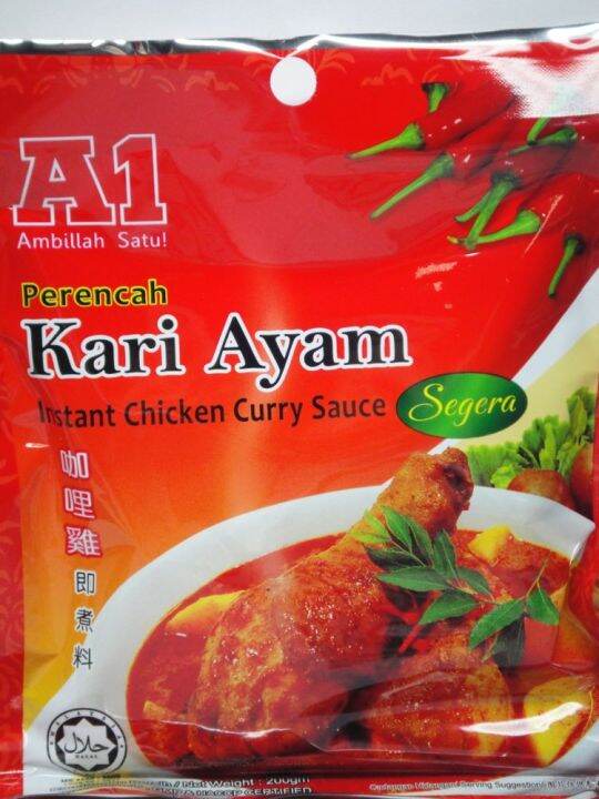 เครื่องน้ำพริกแกงกะหรี่ไก่และปลา สำเร็จรูป A1 Kari Ayam Instant Chicken ...