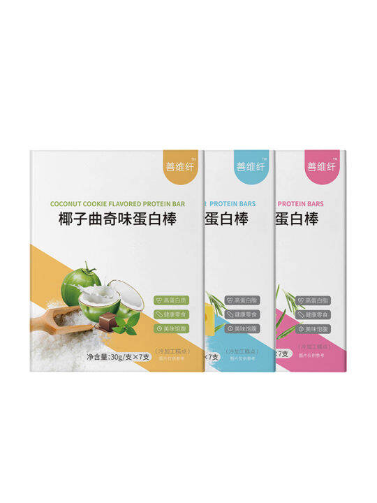 Good Vitamin Fiber Whey Protein Bars Meal Replacement Bars Satiety ...