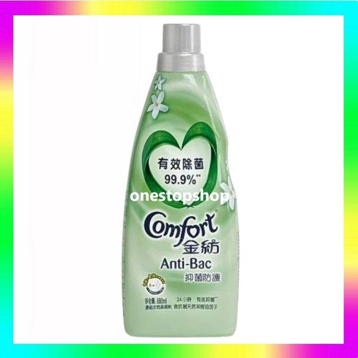 Comfort Fabric Softener Concentrate Essence Anti-bac 880mL | Lazada PH