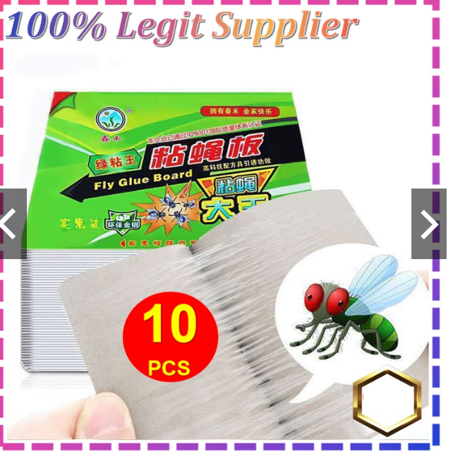 Arturo Z004 1Pack=10pcs Sticky Glue Paper Fly Flies Trap Catcher Bugs Insects Catcher Board ...