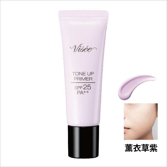 Kose Visee Tone Up Primer Lavender SPF 20 PA++ 30g | Lazada PH