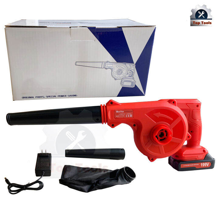 MOLITA เครื่องเป่าลมไร้สาย199V แบตเตอรี่ 1 ก้อน เครื่องเป่าลม ดูดฝุ่น ...