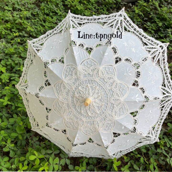ร่มลูกไม้ฉลุ สีขาวขนาดใหญ่ใช้งานจริงtSk | Lazada.co.th