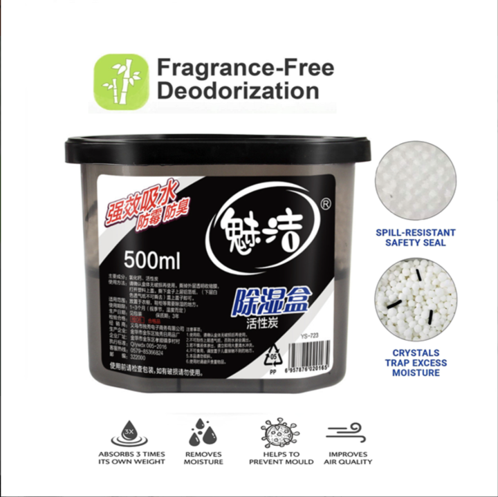 Bamboo Charcoal Dehumidifier Deodorizer Box Activated Carbon Odor ...