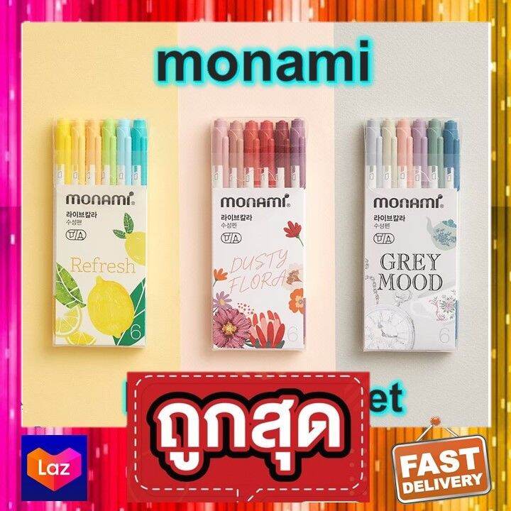 Monami ปากกาสี สูตรน้ำ รุ่น Live Color ชุด 6 สี มีให้เลือก 3 เฉดสี ...