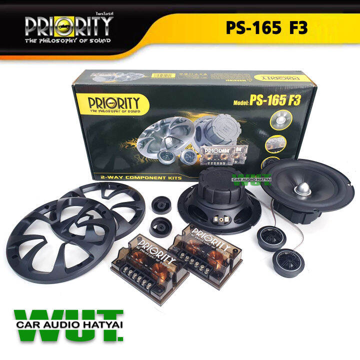 PRIORITY ลำโพงรถยนต์ ลำโพงเสียงกลางแหลม ดอกลำโพง 6.5 นิ้ว 2ทาง 2way กำลังขับ 260 วัตต์ แท้(RMS ...