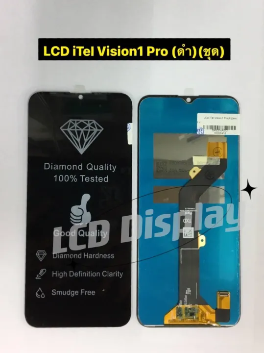LCD Display จอ+ทัช iTel Vision1 Pro. | Lazada.co.th