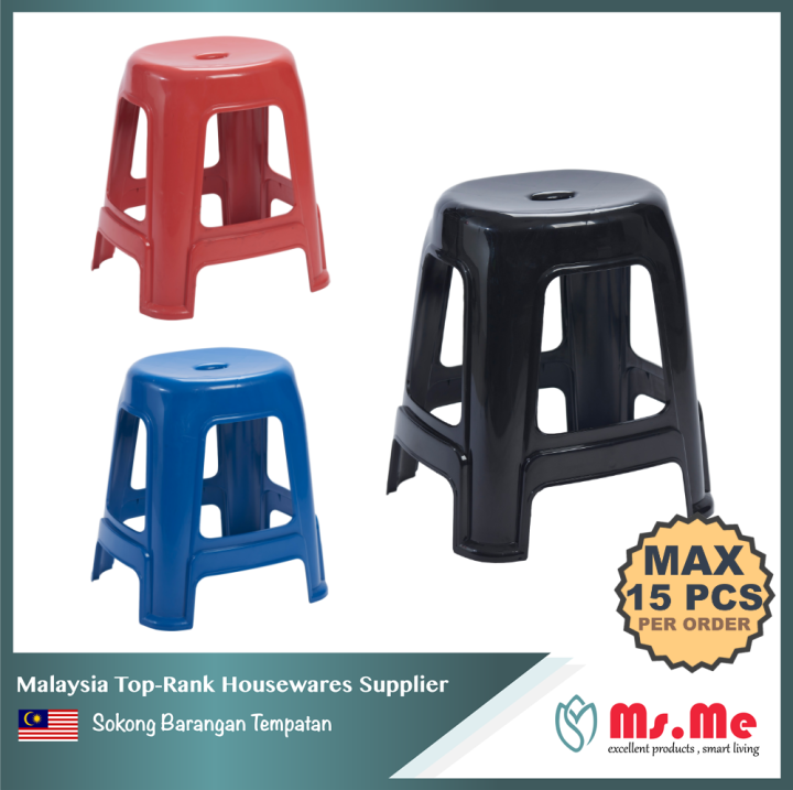 Ms Me Stackable Plastic Chair Outdoor Dining Stool Classic Design ...