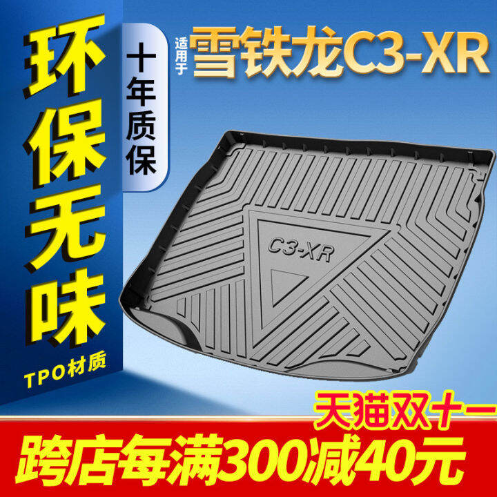 【HOT】 Citroen C3-XR แผ่นรองท้ายรถโดยเฉพาะ 15 รุ่นซีตรอง c3xr แผ่นรองท้ายรถหุ้มทั้งหมดอุปกรณ์ตก ...