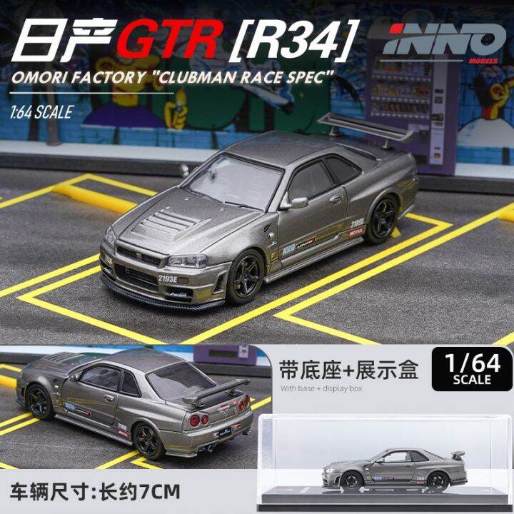INNO 1/64 Nissan SKYLINE GT-R (R34) OMORI FACTORY CLUBMAN RACE SPEC ...